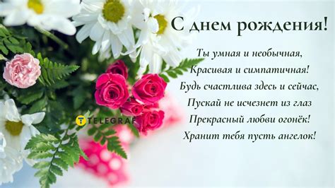 Открытка с днем рождения подруге поздравительная картинка с др Телеграф