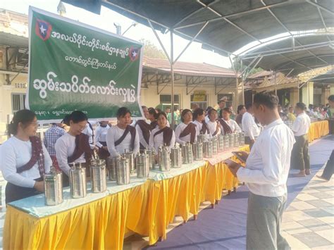 တောင်တွင်းကြီးမြို့ ရှေးဟောင်းသမိုင်းဝင် ဇေယျမင်္ဂလာရွှေအင်းတောင်စေတီတော်မြတ်ကြီး၏ ၁၁၉၄ နှစ်ပ