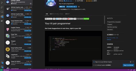 主要プログラミング言語にも対応！github Copilotを安心して使う方法とポイント Buff Design