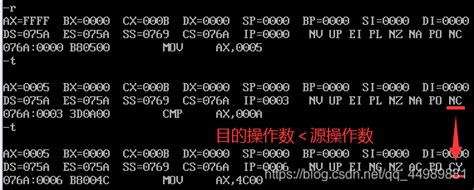 汇编语言 cmp指令 csdn博客