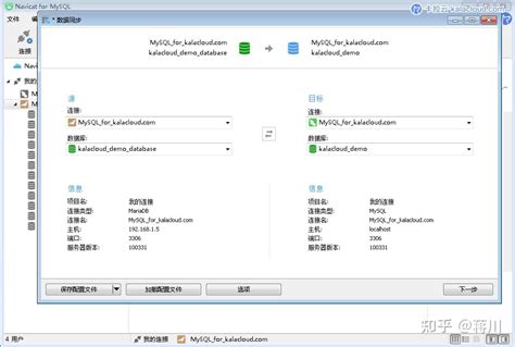 Navicat 怎么用? Navicat 实战教程 知乎 Navicat 怎么用? Navicat 实战教程 知乎