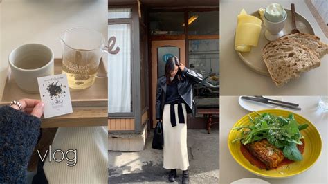 성수동 서울숲 Vlog 최애맛집과 카페추천💛 Youtube