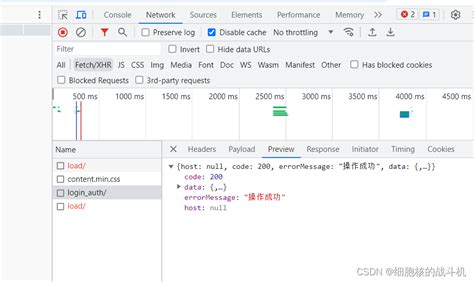 Docker容器无法访问本地mysql问题windows Docker 无法访问本地数据库 Csdn博客