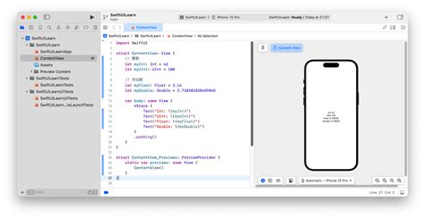 Swift 基础语法变量常量注释整数浮点数元组