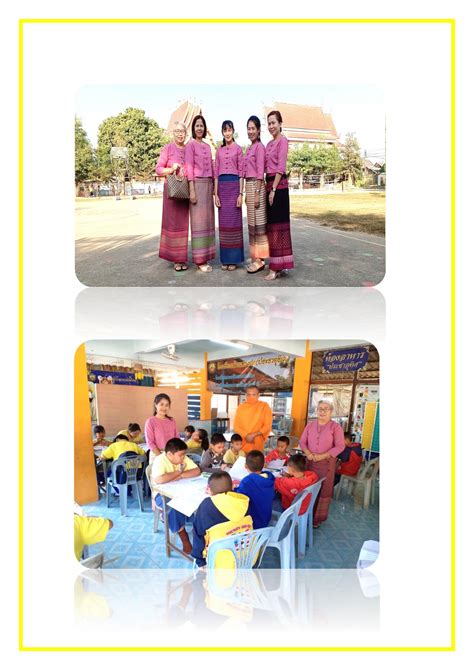 แฟ้มการเตรียมความพร้อมและพัฒนาอย่างเข้มของครูผู้ช่วย ครูพรรณนภา ตายะ Pannapa Taya หน้า