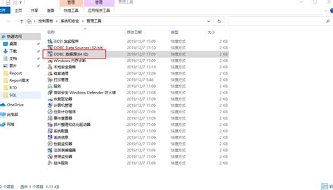Oracle19c安装及excel连接 Bellin124 博客园