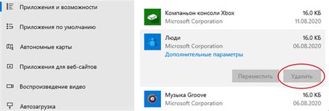 Как удалить Microsoft Store из Windows 10 и 8 1 полностью или игры и приложения из него