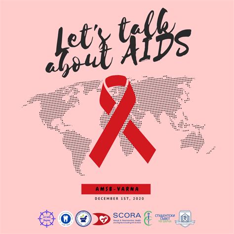 Световен ден за борба със СПИН АСМБ Варна