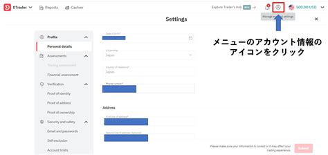 Apiトークン取得方法 システムメンバーサイト