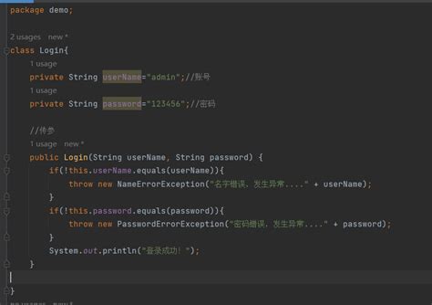 Java异常 Csdn博客