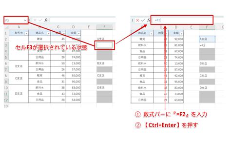 【エクセル】早く知りたかった！結合セルにフィルターをかける方法を解説