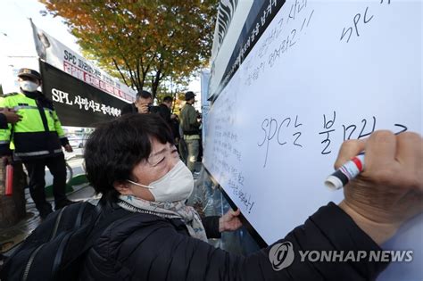 추모의 글 남기는 시민 연합뉴스