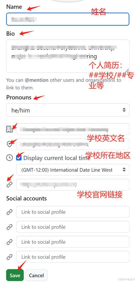 github 学生认证 copilot申请 （小白步骤）2024版 github学生认证 csdn博客