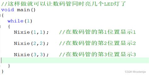 51单片机 动态数码管51单片机段码表 Csdn博客