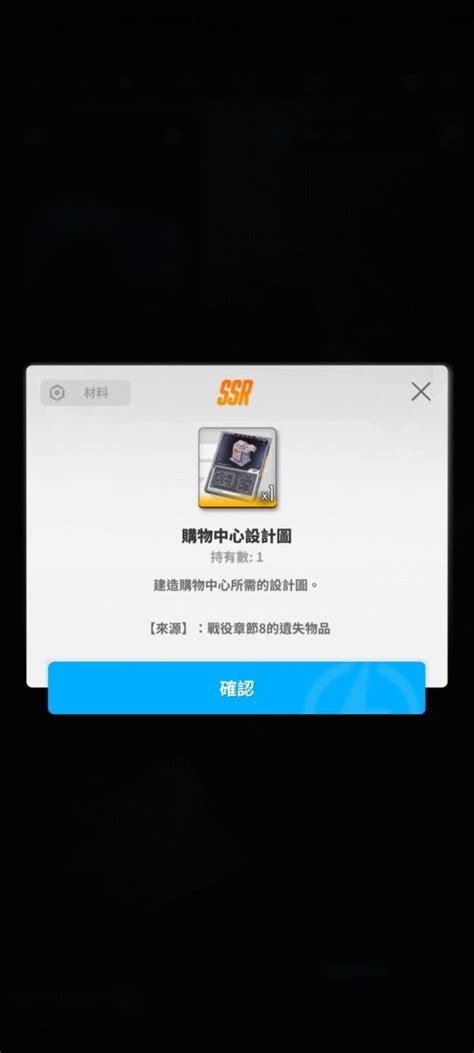 Re【情報】更新第四章（圖多注意） 關於前哨基地的建築物 勝利女神：妮姬 哈啦板 巴哈姆特