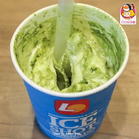 디너의여왕 햄버거보다 맛있는 롯데리아 아이스크림 모음