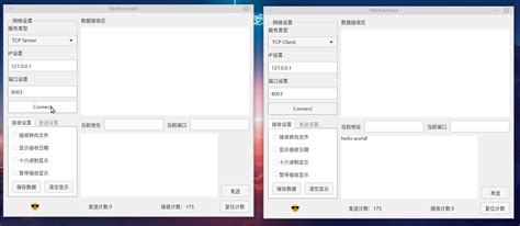 Linux网络调试助手 Gotk3实现 Csdn博客 Linux网络调试助手 Gotk3实现 Csdn博客