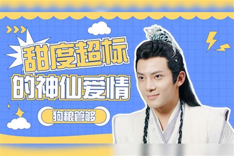 倾世小狂医甜度超标的爱情让人姨母笑都停不下来