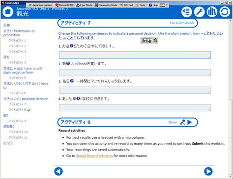 Ime Japanese Text Input Problem In Stagewebview Adobe Product Community 10188124