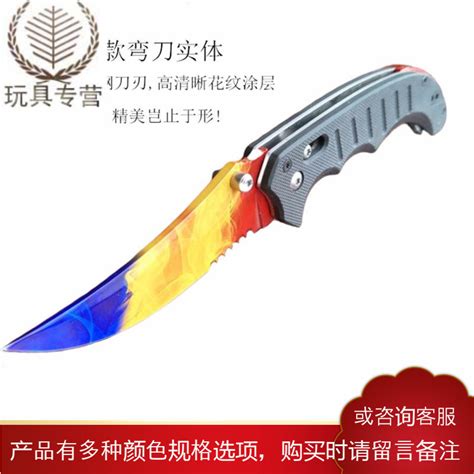 Csgo折叠刀 Csgo刀价格表 随意云