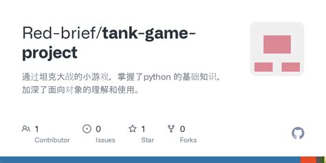 Github Red Brief Tank Game Project Python
