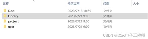 Stm32h5 【nucleo H563zi 测评】2创建工程freertosstm32h5编译器 Csdn博客