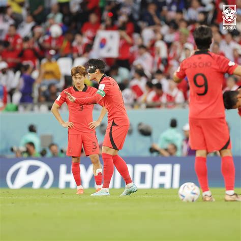 Thekfa On Twitter 생생포토 대한민국🇰🇷 2 3 🇬🇭가나 최선을 다한 우리 선수들에게 아낌없는 격려와