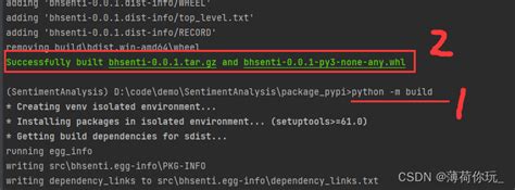 详细步骤 打包制作自己的 Python 模块包并上传到 Pip 源 Pypipyprojecttoml Csdn博客