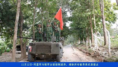 Peoples Spring လောက်ကိုင် ဒကစ လက်အောက်ခံ ခလရ ၁၂၅ တပ် Facebook