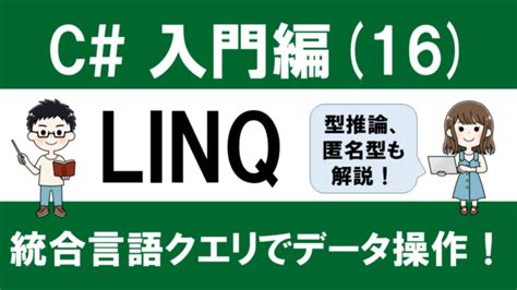 C入門編（14）例外処理の基本（trycatchthrow）～アプリの「想定外」を防ぐ～｜cnetプログラミング入門 ～初心者向け