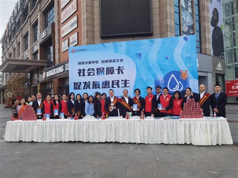 大邑水务公司与县人社局合作开展“社会保障卡促发展惠民生”主题活动 瑞云网站