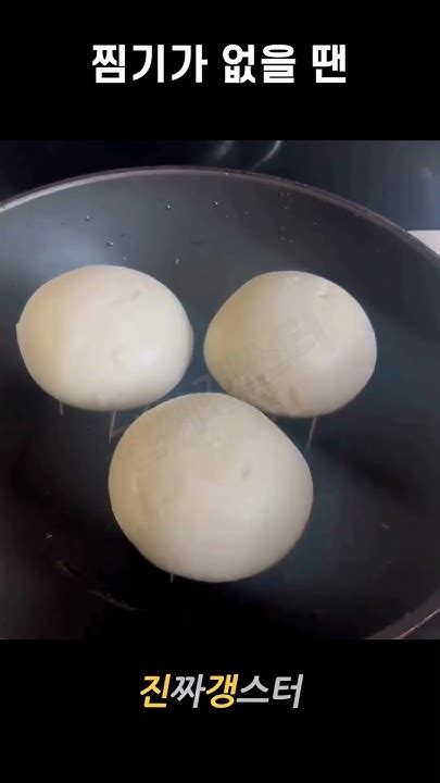 아주 잘 익은 것 같아요 Youtube