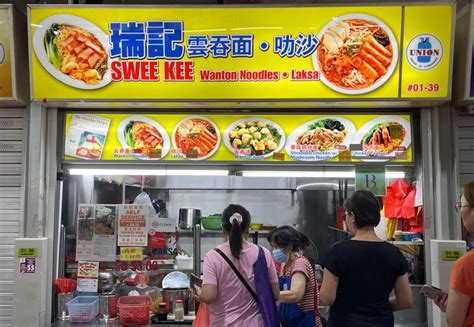 Swee Kee Wanton Noodles Xue Di Zi Char Siew And Handmade Wantons In X Factor Soup