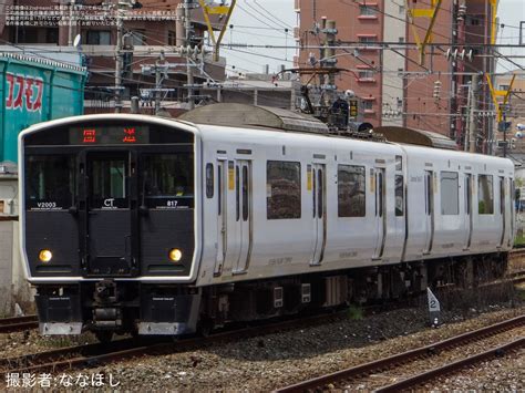 2nd train JR九817系VG2003編成小倉総合車両センター入場の写真 TopicPhotoID 72034