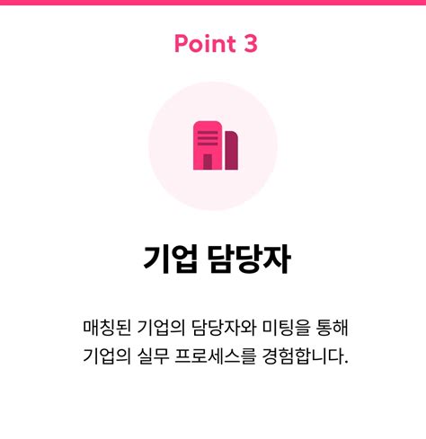 패스트캠퍼스 프로덕트 매니저pm 부트캠프 패스트캠퍼스