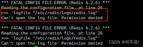 Cant Open The Log File Permission Deniedcant Open The Log File Permission Denied Csdn博客