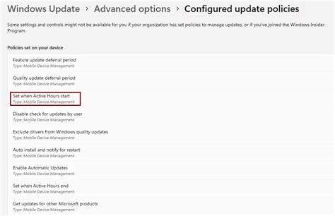 排查 windows 设备的更新通道策略问题 intune microsoft learn
