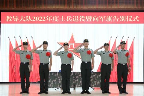 再见战友再见军营 军事频道 中华网