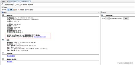 Java多线程导致的oom问题分析与解决方案 Csdn博客