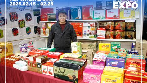 “Монгол цагаан сар” экспо Буянт Ухаа цогцолборт нээлтээ хийж байна