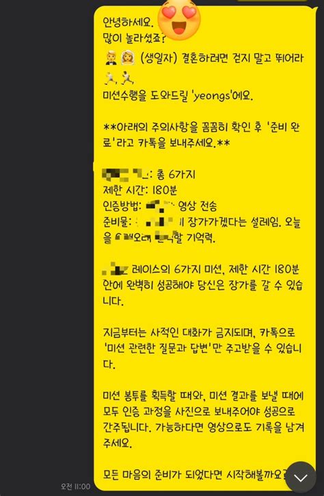 웨딩 일기 15 사랑 가득 여자가 먼저 하는 프로포즈 후기 네이버 블로그