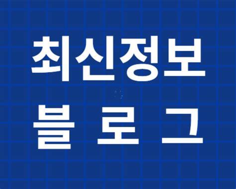 Qr코드바코드 스캔하는 방법 알아보기
