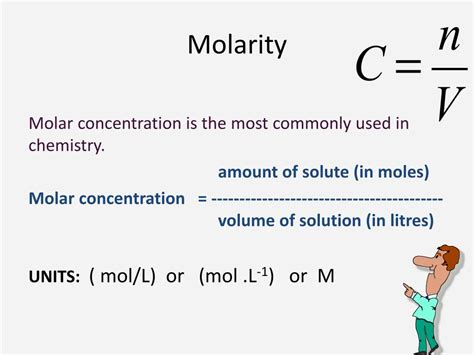 Ppt Concentration Powerpoint Presentation Free Download Id 3874312