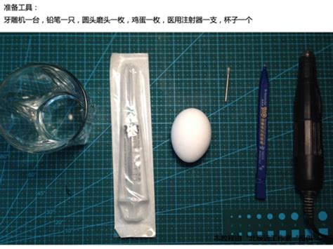 蛋雕教程蛋壳提取 北辰远 站酷ZCOOL