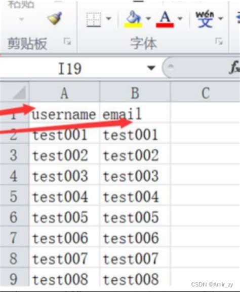 Jmeter脚本优化——csv数据驱动文件 Csdn博客