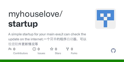 Github Myhouselovestartup A Simple Startup For Your Main Exeit Can Check The Update On The