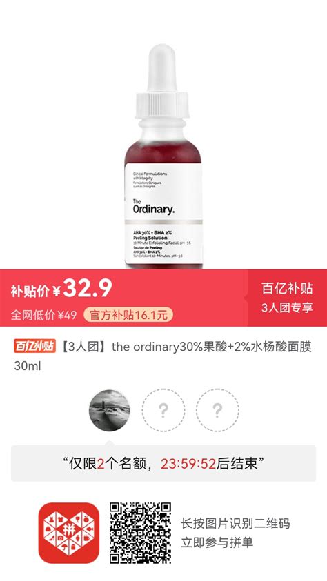 The Ordinary Nga