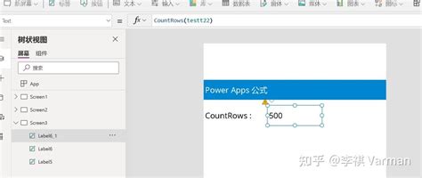 power apps 画布应用 入门教程 第十五章 sharepoint 数据源与委派之【countrows】 知乎
