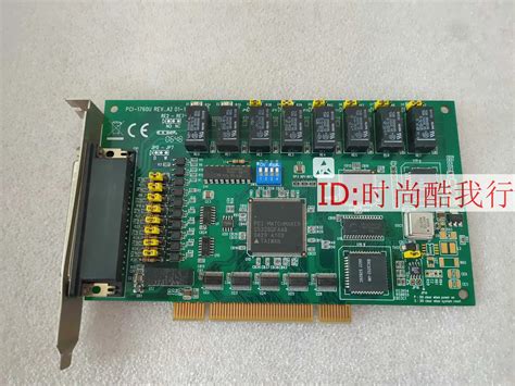 PCI 1760U REV A2 8 Channel Relay Output And Isolated Digital Input Card