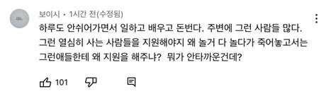𝕪𝕌𝕃 On Twitter 자기 발로 놀러가서 죽은 주제에 보상금 받는 피해자 Vs 놀지도 못하고 열심히 일하는 사람들